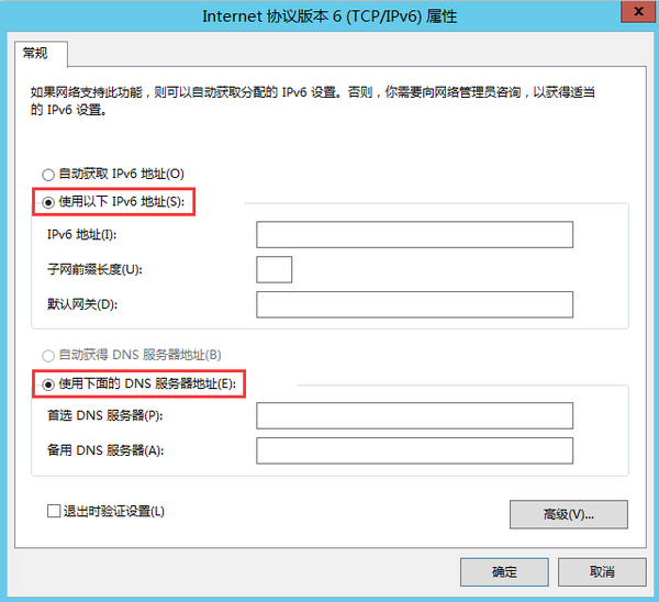 Windows各版本 IPv6 的配置方法 - 知乎