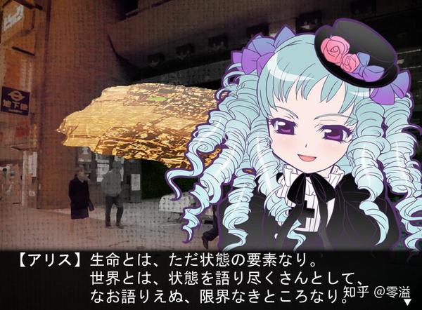 Galgame《Forest》的叙事结构分析 ——从语言哲学与精神分析学视角做的一个考察 - 知乎