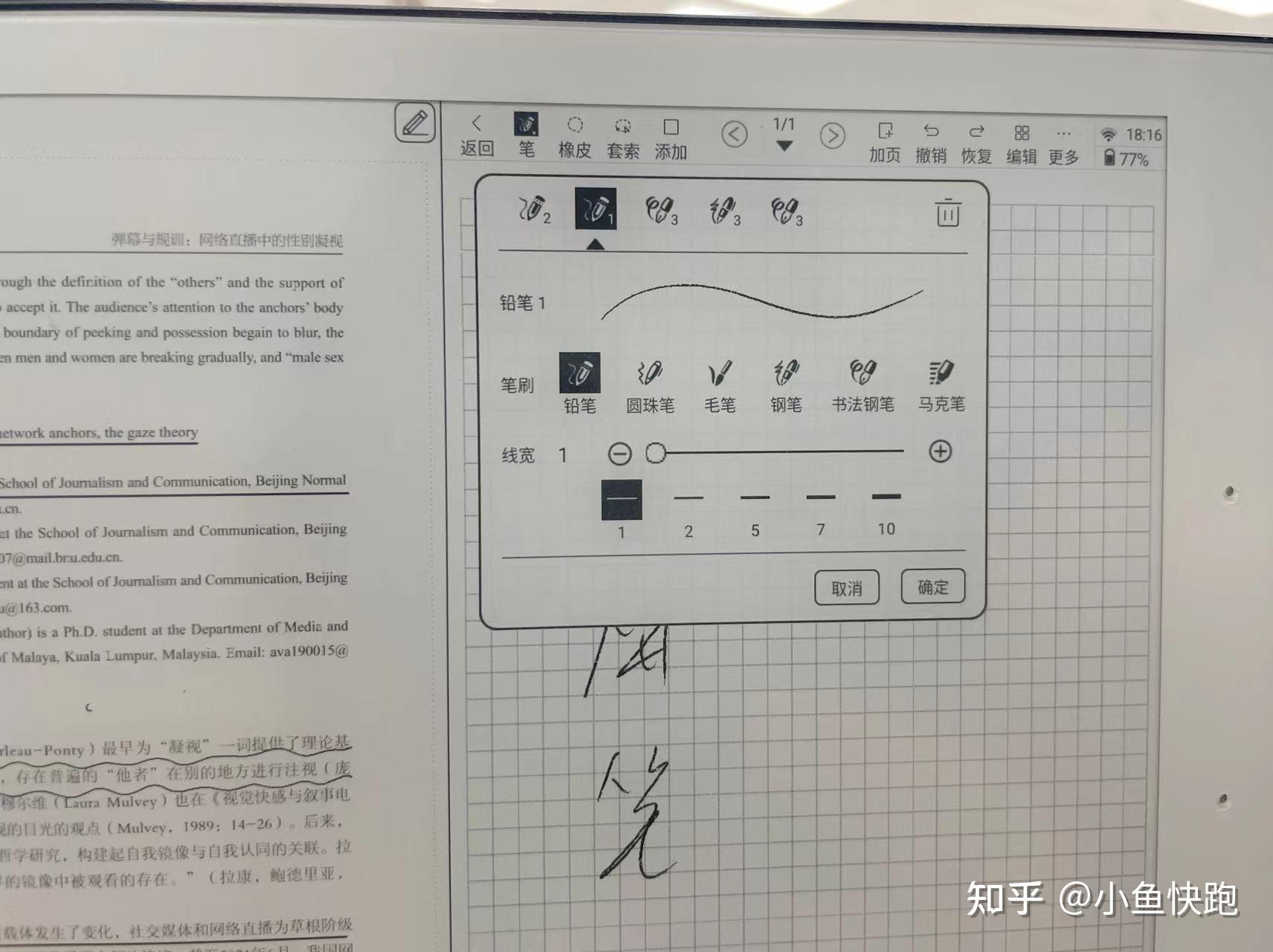 理性客观的说，汉王N10mini值得买吗？