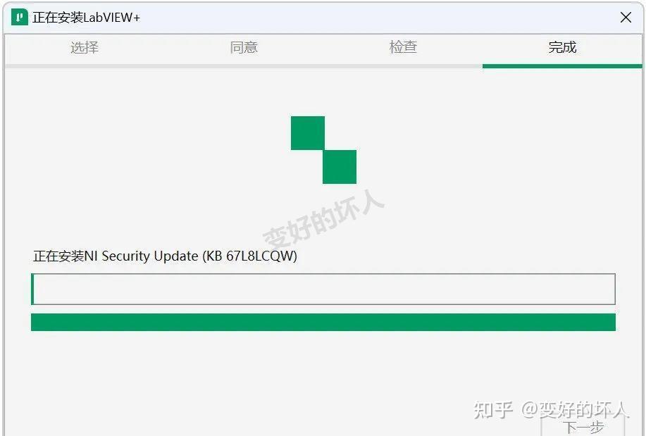 2025最新【labview】史上最全labview安装教程，图文教程（超详细) - 知乎