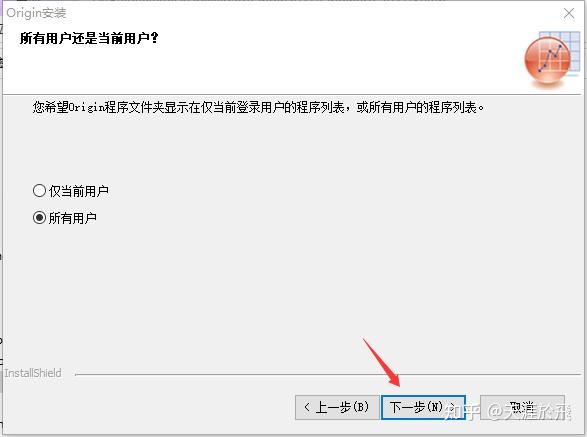 origin2021中文版详细安装教程安装包分享、亲测成功 - 知乎