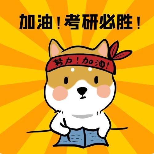 考研英语常用词组【考研英语干货】 - 知乎