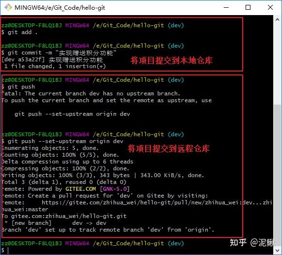Github不能是网盘?（github学习） - 知乎