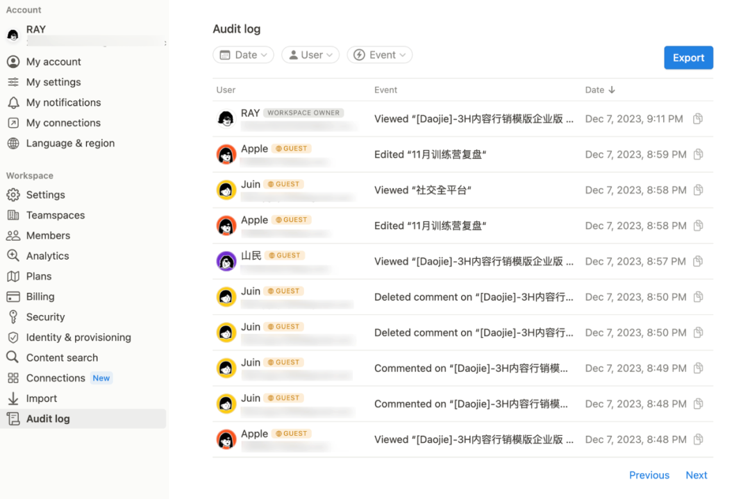 Notion教程：一文讲清 Notion 不同版本差异，帮助你做出最合适的选择~ - 知乎