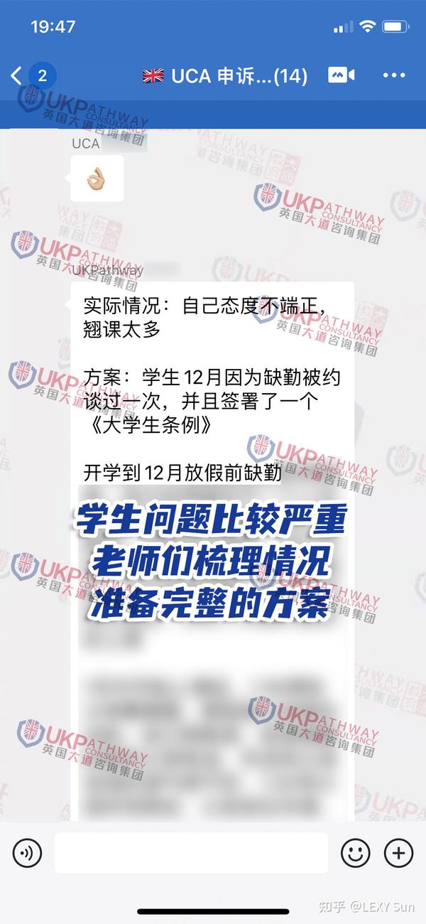英国留学 创意艺术大学UCA 出勤率太低被学校退学 学术申诉顺利Pass！ - 知乎