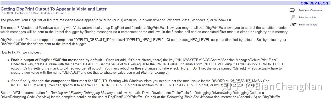 你知道怎么使用DebugView查看调试信息吗？ - 知乎
