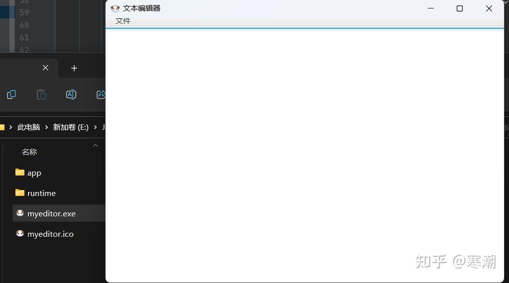 Java17把Javafx项目打包成可执行文件 - 知乎