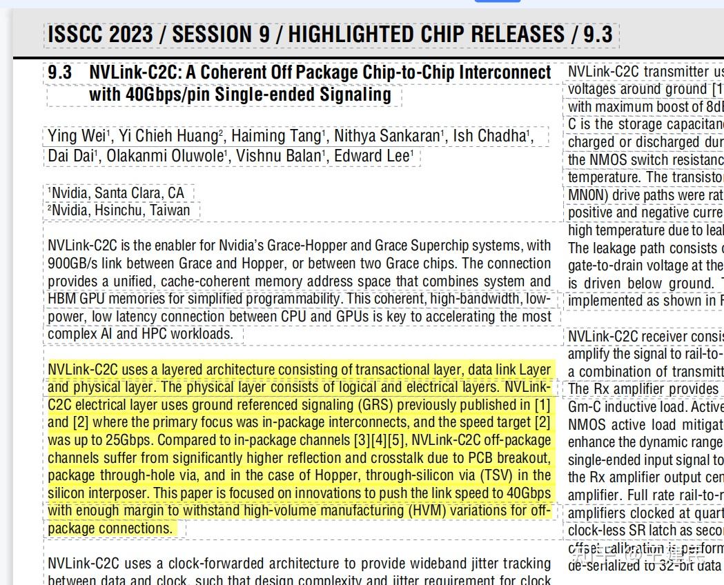 NV LINK C2C的一个简单介绍 - 知乎