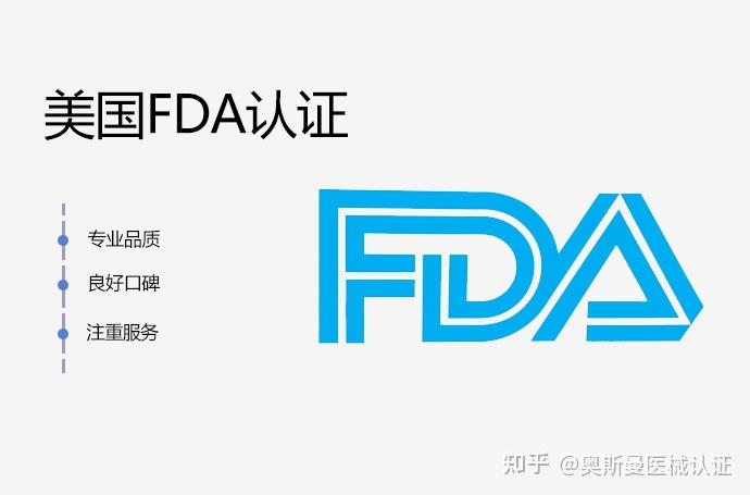 FDA发布COVID-19医械EUA过渡指南 - 知乎
