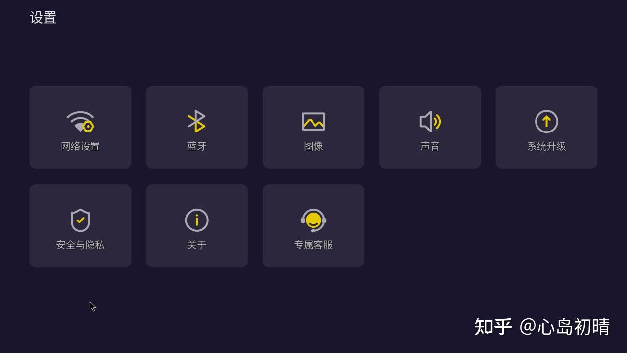 泰捷WEBOX 60Pro电视盒子评测：内容丰富无广告，新老电视都适合 - 知乎