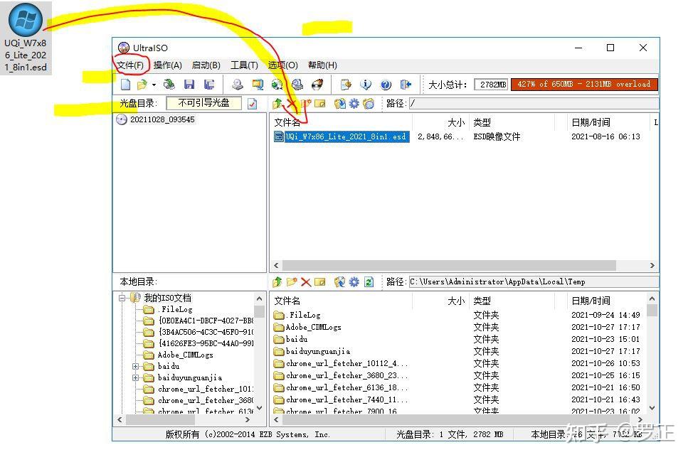 vmwore安装esd文件系统(xp\win7\win11) - 知乎