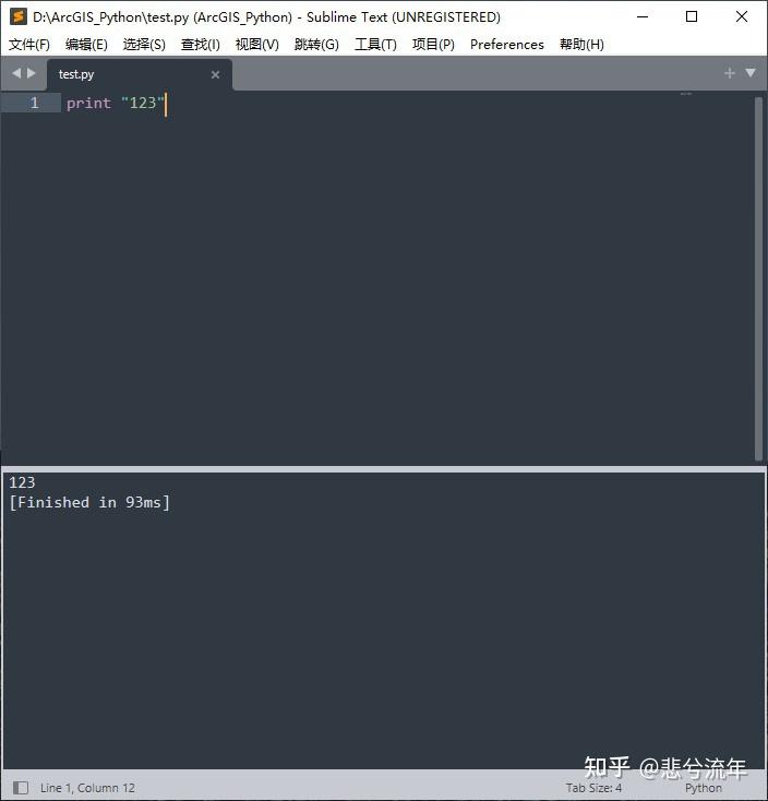 sublime 修改默认 Python 配置环境 - 知乎