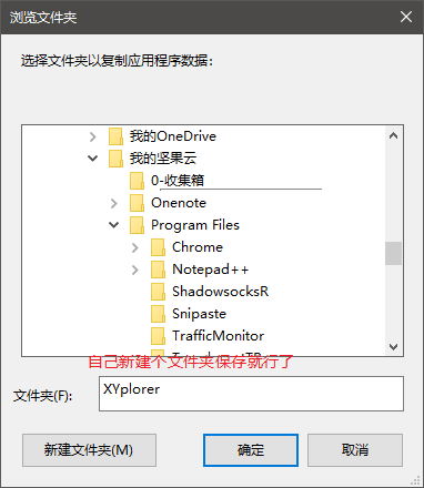 XYplorer基础入门设置篇详细图文 - 知乎