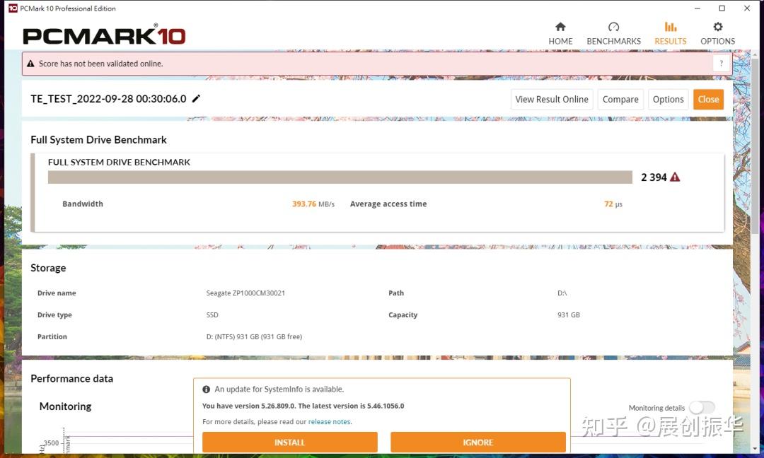 希捷酷鱼510开箱实测，希捷Seagate 与 台积电TSMC 群联电子 的强力联手 - 知乎