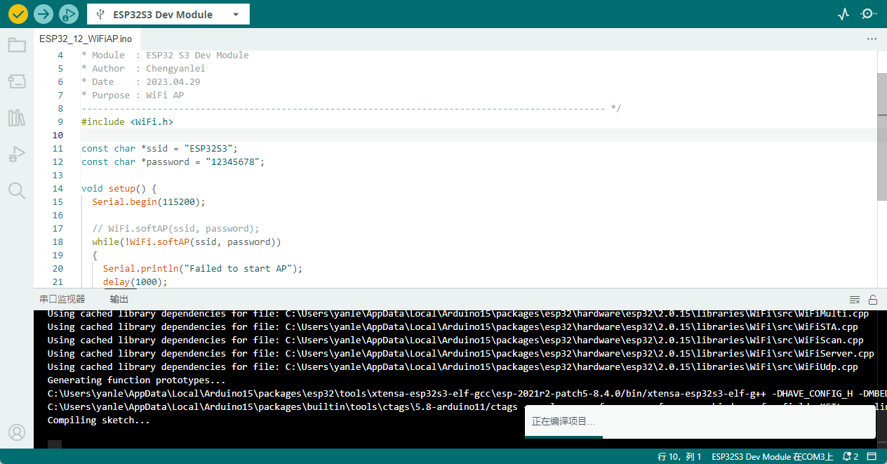 笔记：ESP32开发环境搭建（保姆级） - 知乎