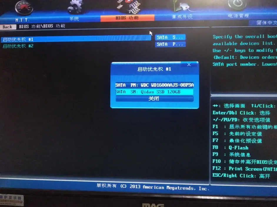 图吧小白第一次用e3神教装机经历 - 知乎