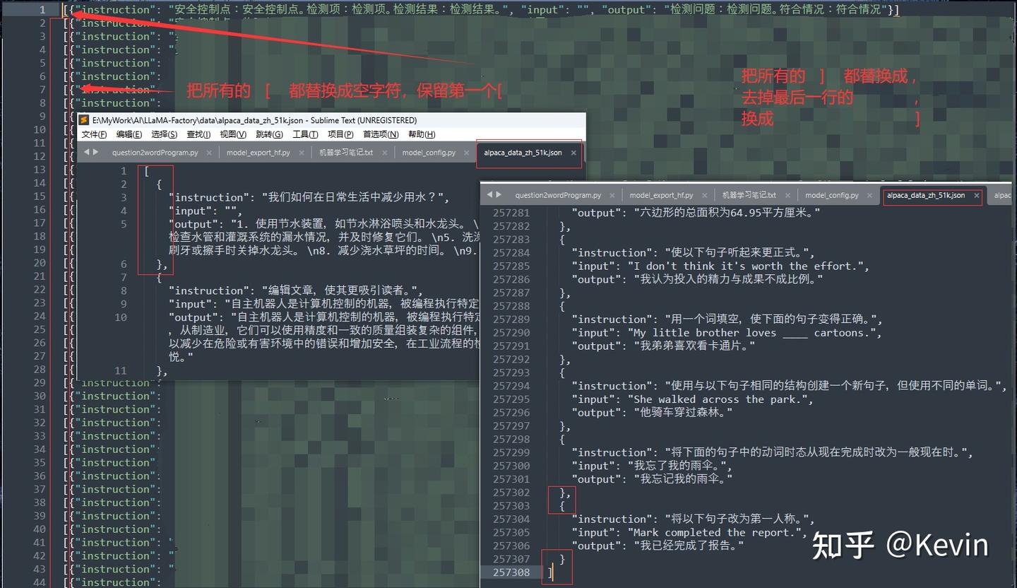 大模型专栏006-在阿里云100%复现LLaMA-Factory微调Qwen1.5-4B-Chat - 知乎