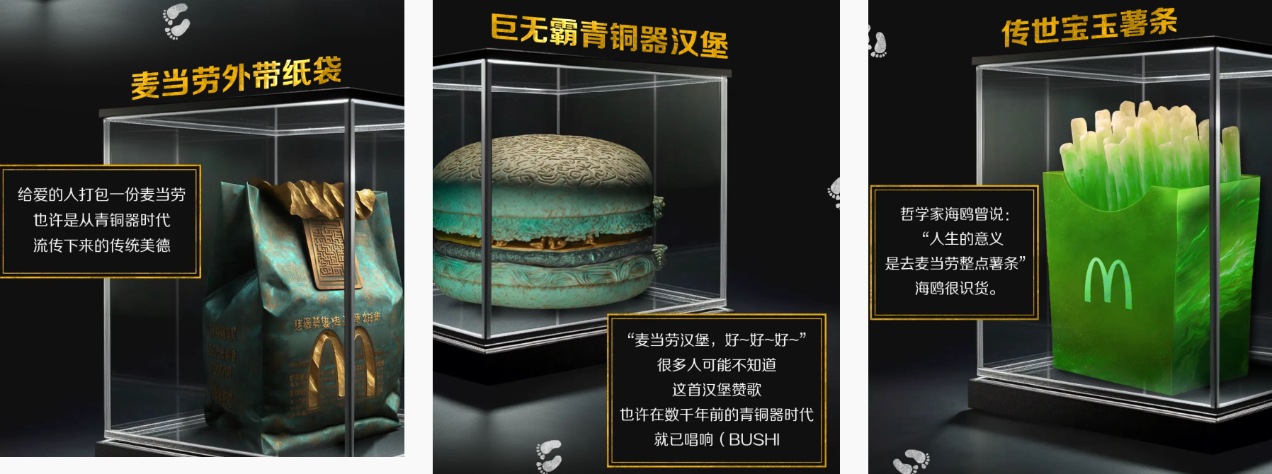 AIGC营销：看品牌爆款案例如何刺激年轻人的快乐多巴胺 - 知乎