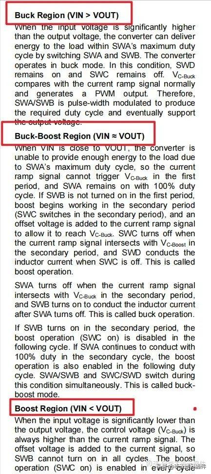 为什么buck-boost 芯片不输出负压？图文结合+工作原理，一文搞定 - 知乎