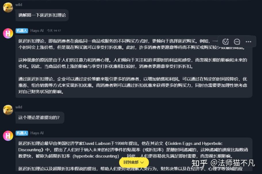 推荐一款AI软件：HayoAI - 知乎