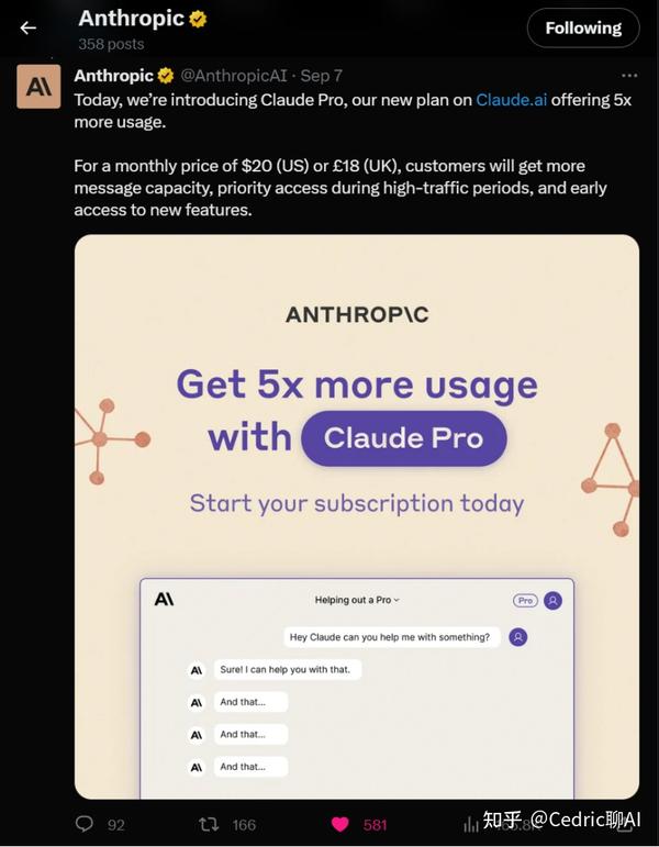 Claude 2开始收费了，值得每月20美元吗？ - 知乎