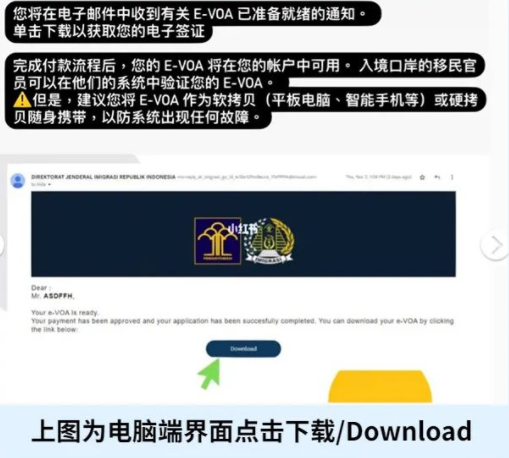 一分钟出签免排队！印尼电子落地签办理全攻略赶紧收藏！ - 知乎