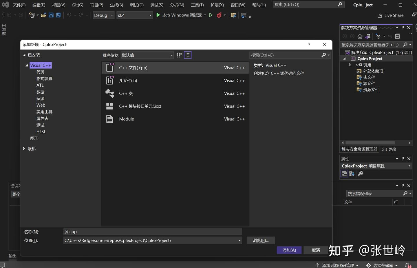 Cplex && C++ - 知乎