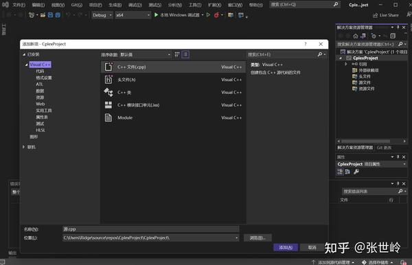 Cplex && C++ - 知乎