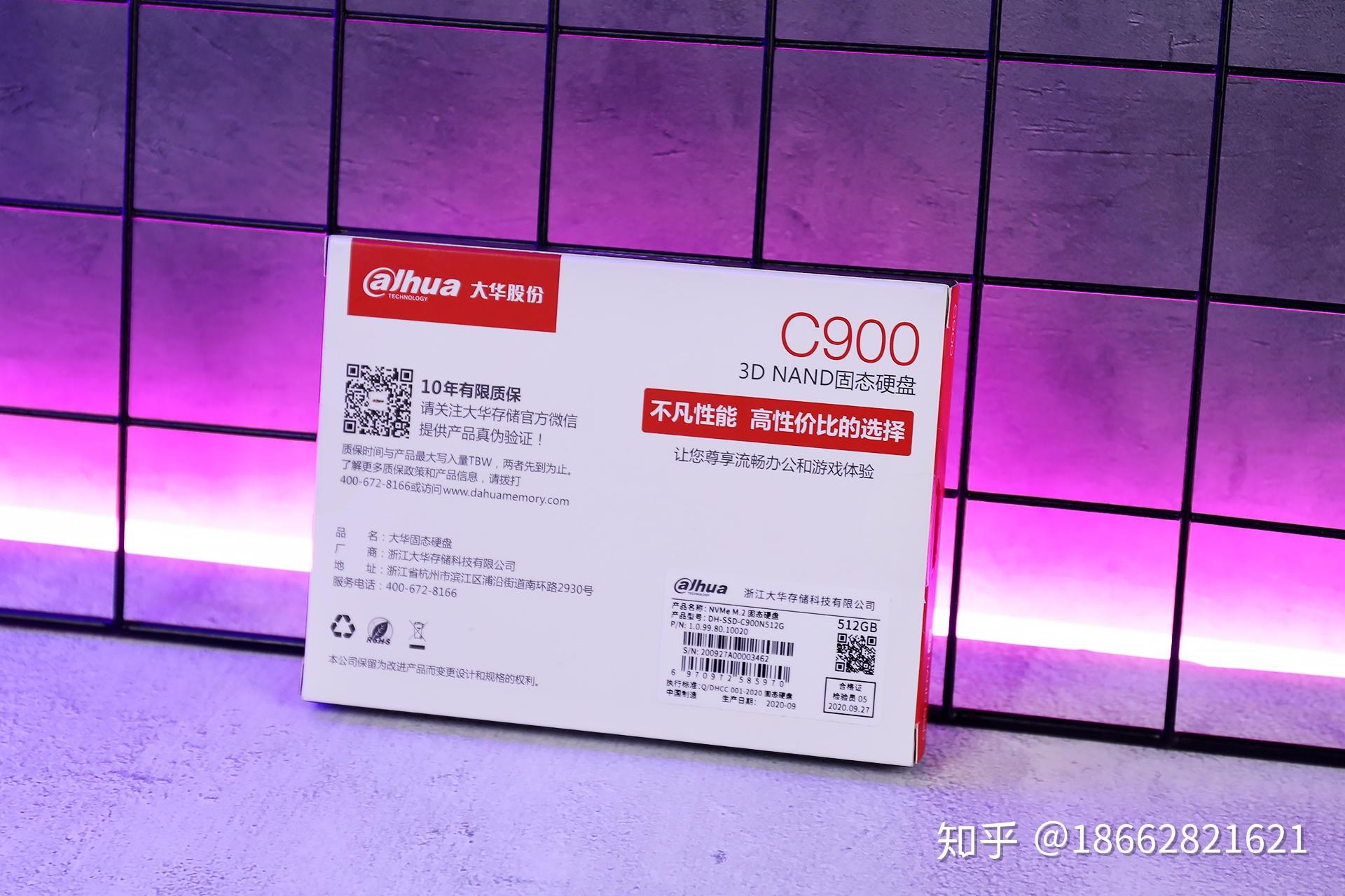 十年质保，国产消费级NVMe固态硬盘，大华C900评测 - 知乎