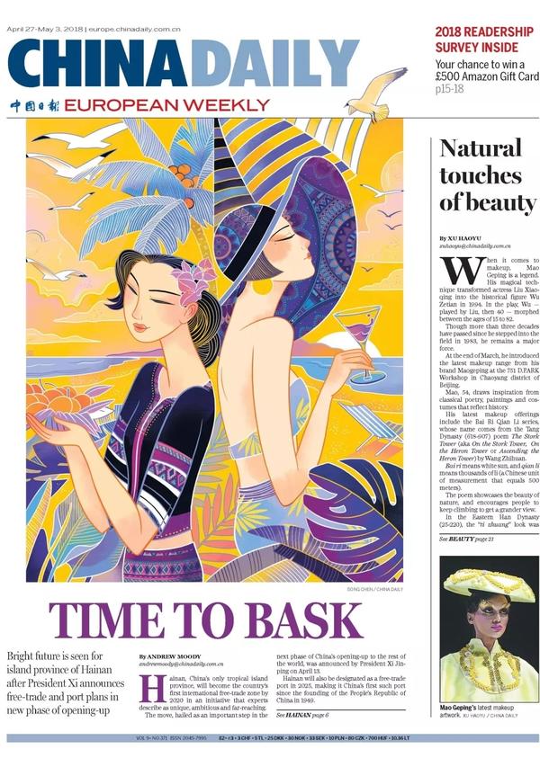 《China Daily》：一个做新闻的，竟然是插画界的标杆！ - 知乎