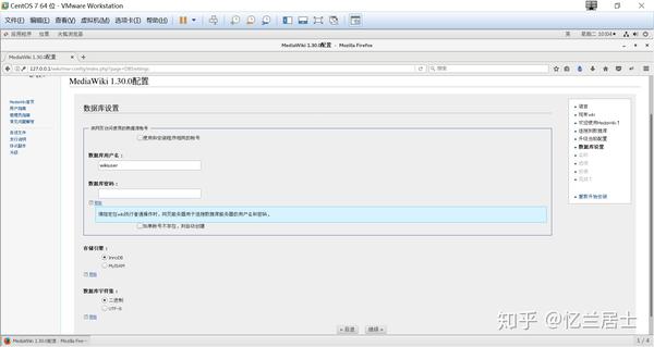 MediaWiki简介及安装 - 知乎