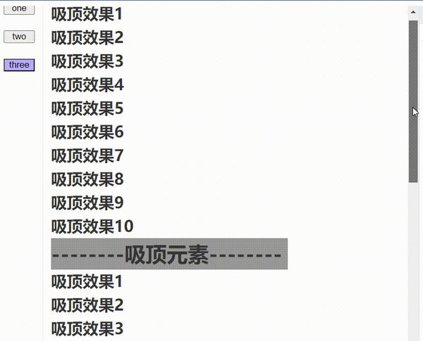 Vue3中写一个自定义指令实现吸顶效果附完整代码(比如给el Table或者其他的dom元素使用) 知乎