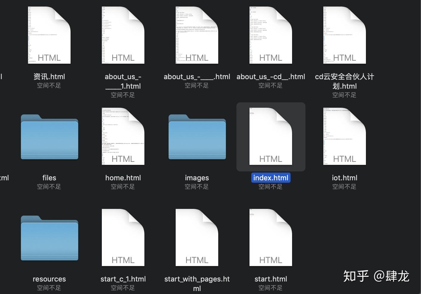 Axure导出html没有左侧菜单栏（导航栏）？——Mac Safari - 知乎
