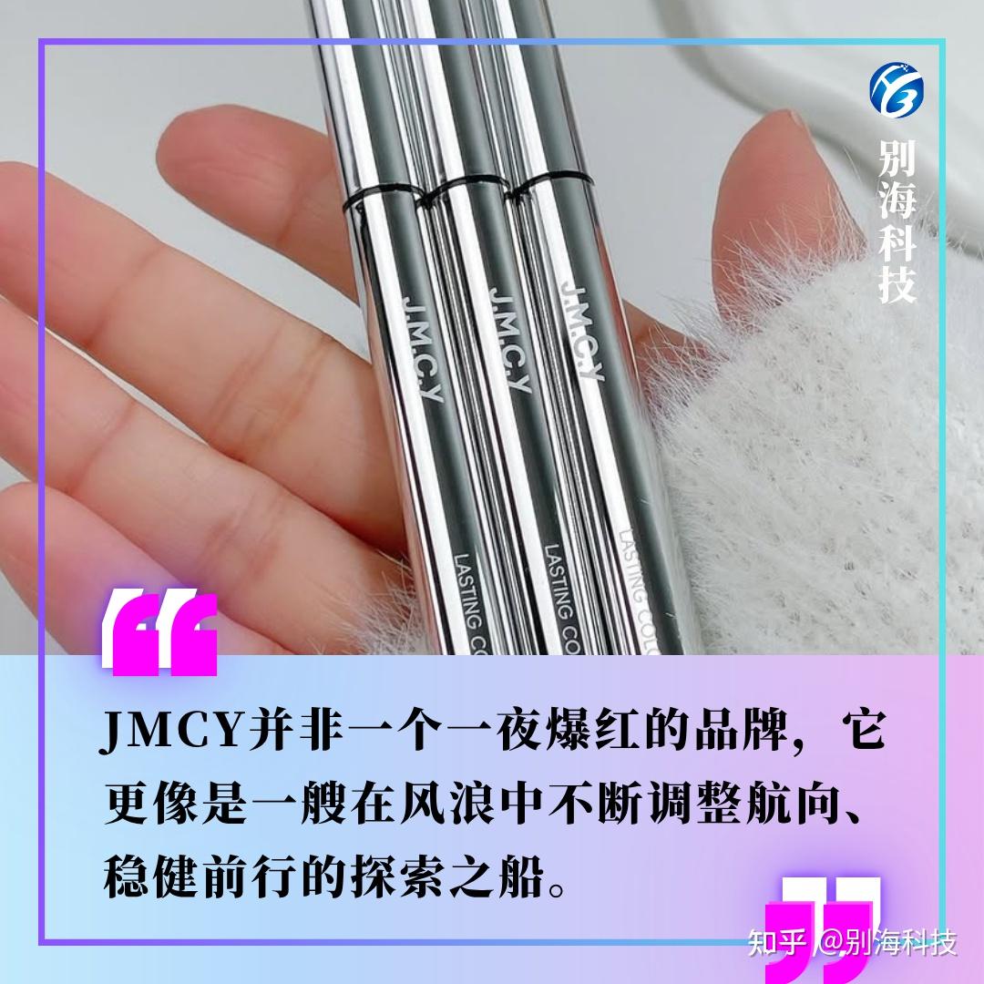 国货美妆JMCY在菲律宾爆红，这场出海为何如此成功？|品牌案例 - 知乎