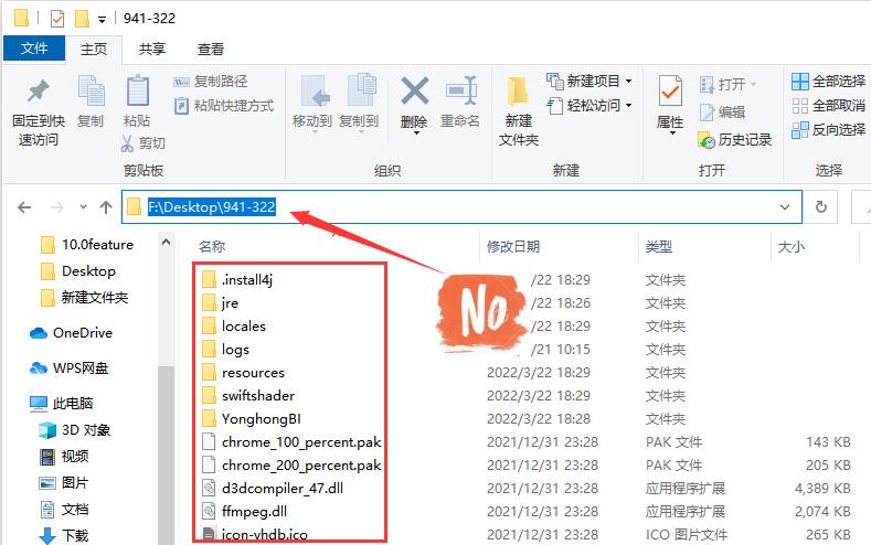 Yonghong Desktop安装启动【番外篇】 - 知乎