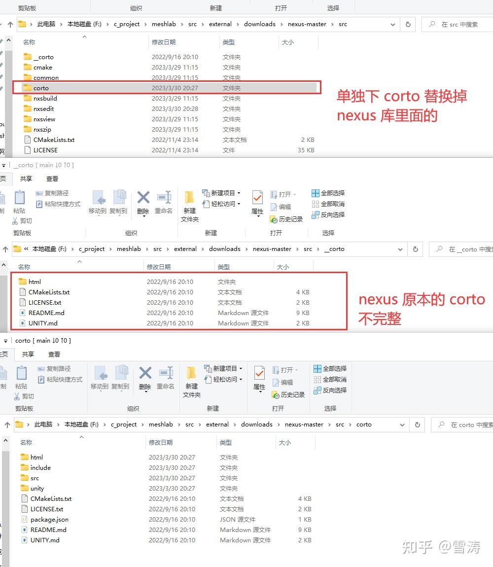 MeshLab cmake windows 编译 msvc qt5.12.2 - 知乎