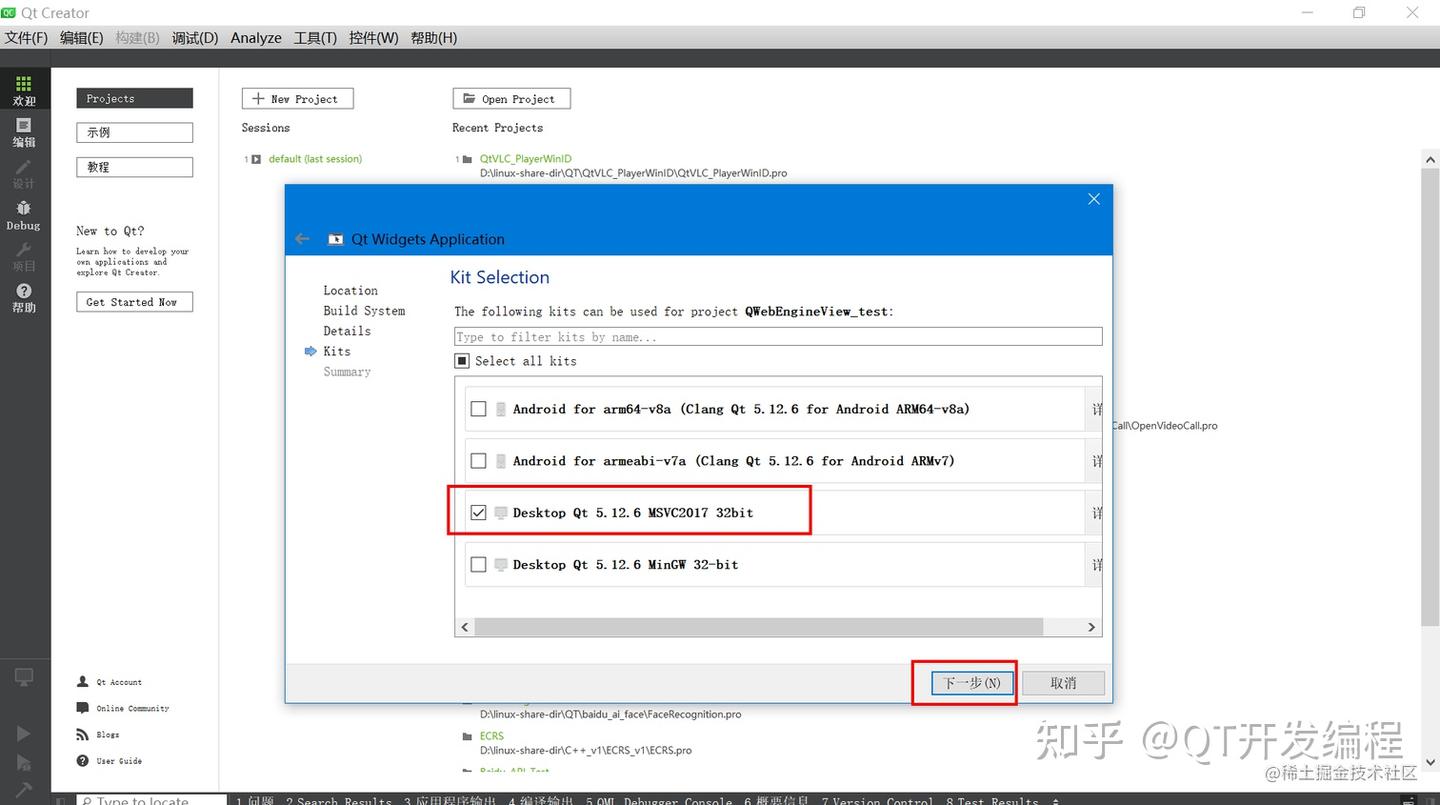 采用QWebEngineView引擎设计web浏览器 - 知乎