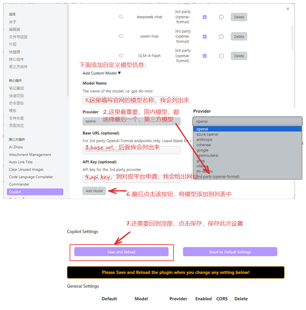 【二、Obsidian AI篇】如何在obsidian中接入免费AI大模型，Kimi，通义千问，免费api key，豆包，智谱清言，Copilot，Tars - 知乎