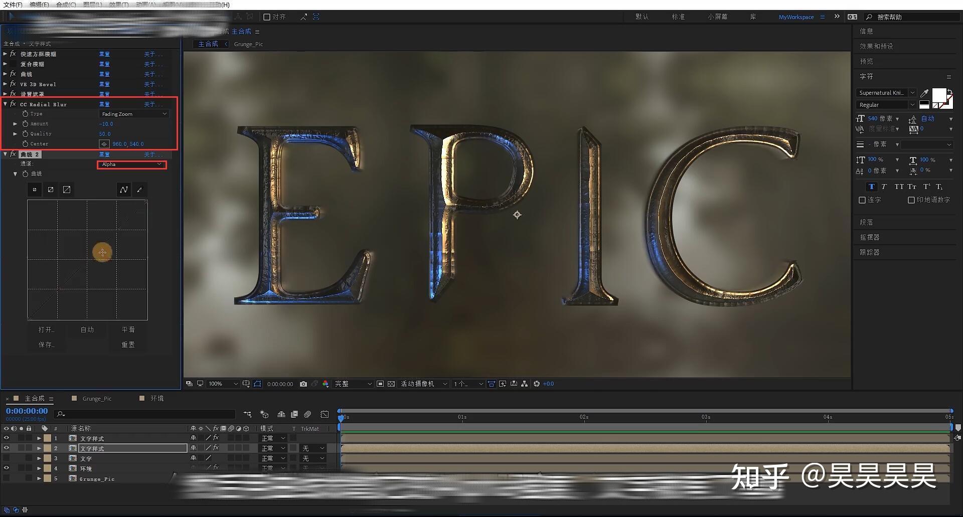 ae三维文字动画怎么做？这款AE插件3分钟瞬间做出大片动效 - 知乎