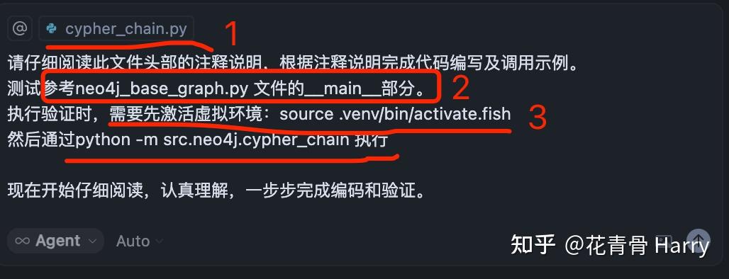 一步步使用Cursor创建Cypher chain - 知乎