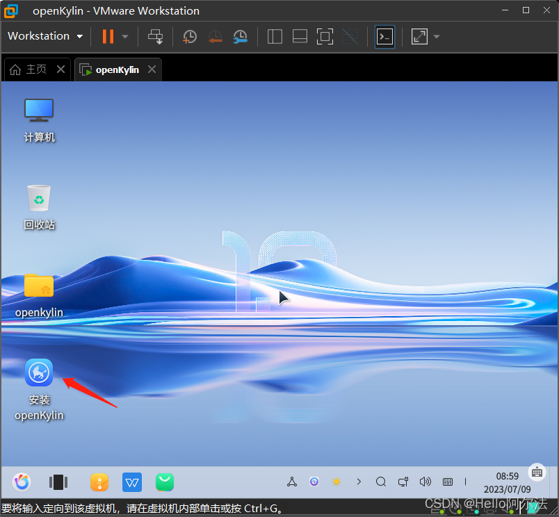 VMware + openKylin 尝鲜“开放麒麟1.0” - 知乎