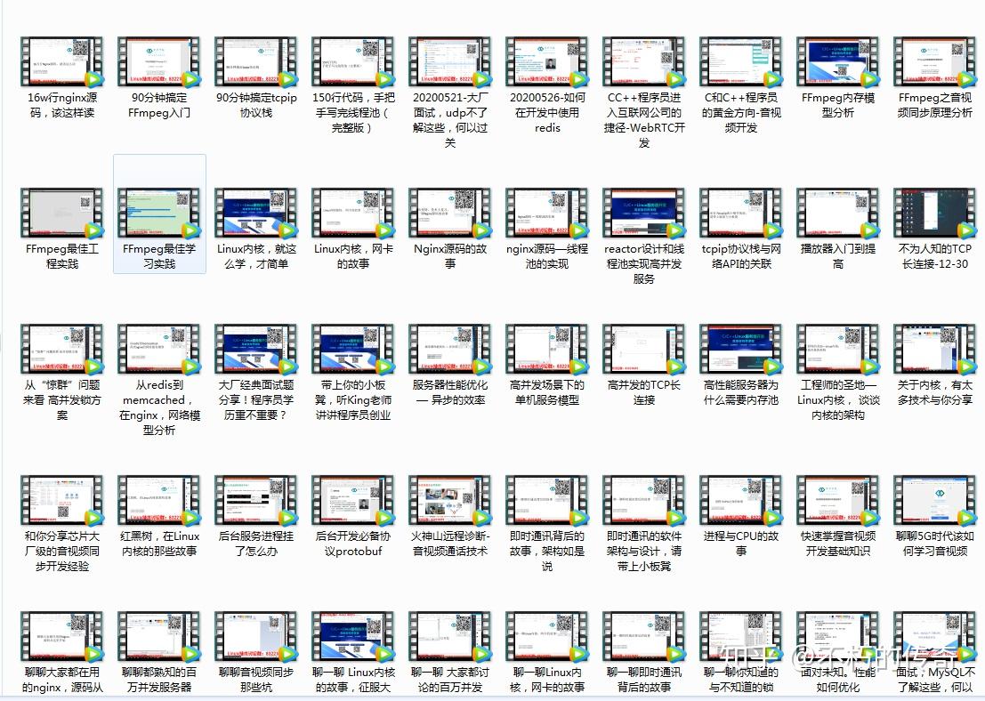【纯干货】linux之fstab文件详解 - 知乎