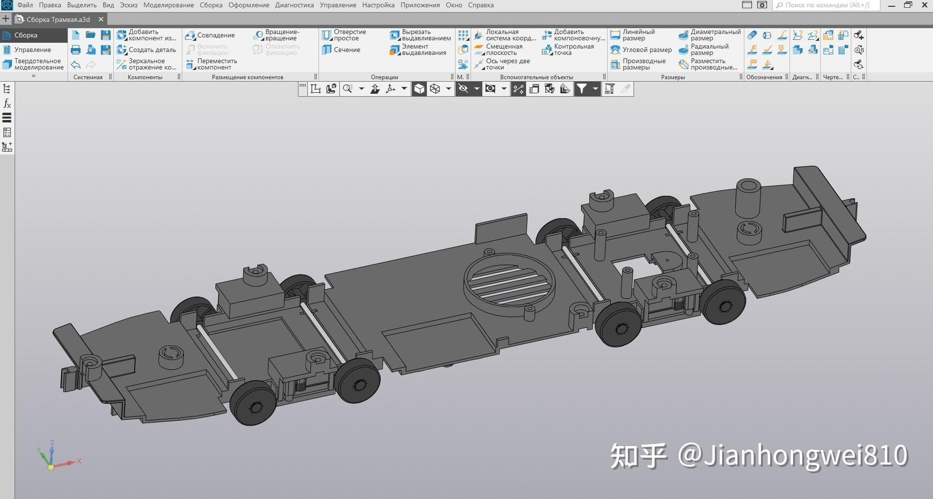 说说俄罗斯三维建模软件：KOMPAS-3D（КОМПАС-3D v20） - 知乎