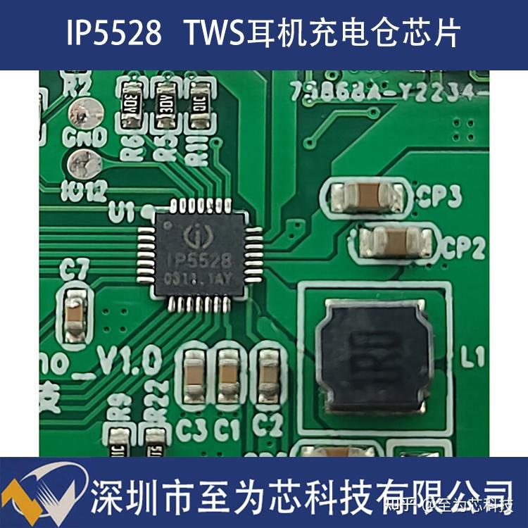 tws蓝牙耳机充电盒方案SOC芯片IP5528，集成MCU的1A充电400mA放电 - 知乎