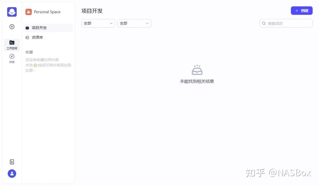 Coze Studio 开源版来了，手把手教你在 NAS 上本地部署 - 知乎