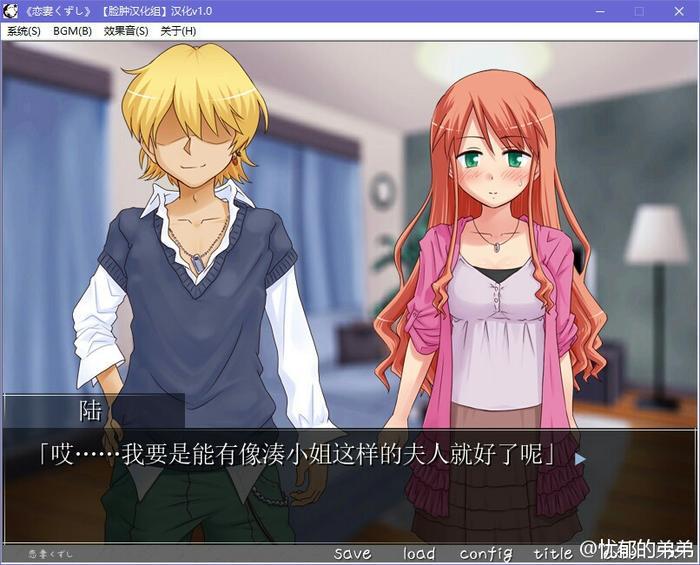 今天谁也不原谅——NTR GALGAME推荐 - 知乎