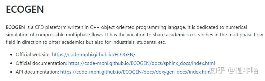 一些常见的CFD开源软件 - 知乎