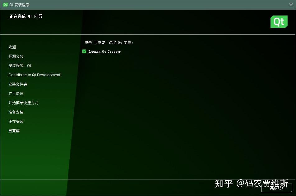 Qt 6 系列教程（01）编程环境与空窗口 - 知乎