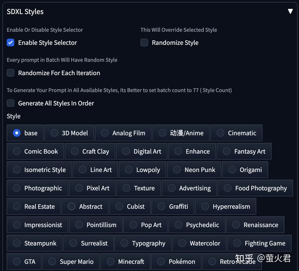 Stable Diffusion WebUI插件：StyleSelectorXL 之七十七种绘画风格任君选择 - 知乎